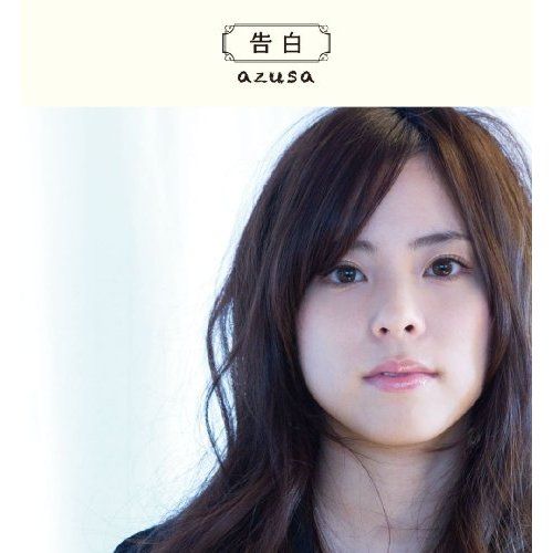 Kokuhaku Jpop Wiki Fandom
