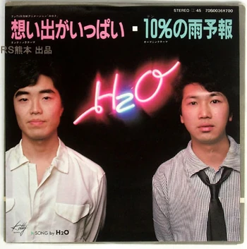 Omoide ga ippai | Jpop Wiki | Fandom