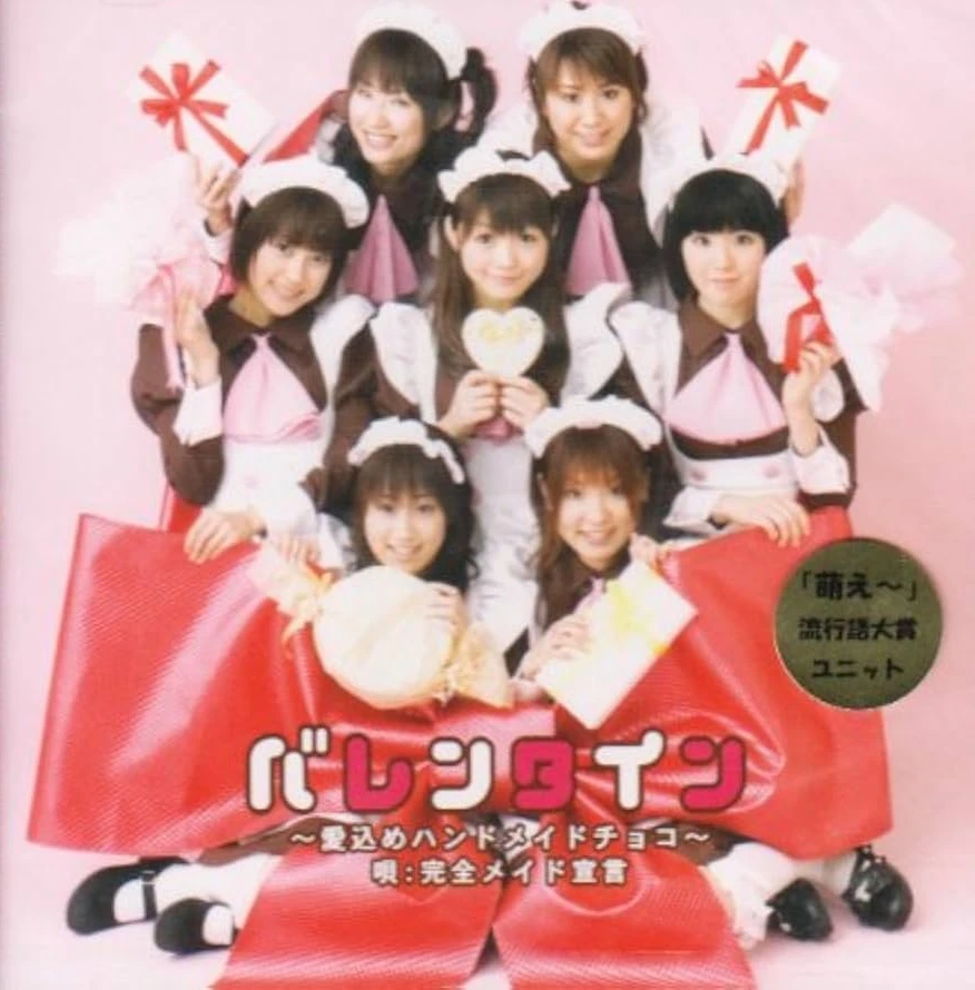 Barentain~Aikome Handomeido Choko~ | Jpop Wiki | Fandom