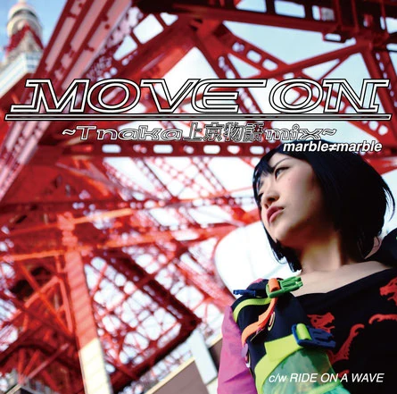 MOVE ON ~Tnaka Joukyou Monogatari mix~ / RIDE ON A WAVE | Jpop Wiki ...