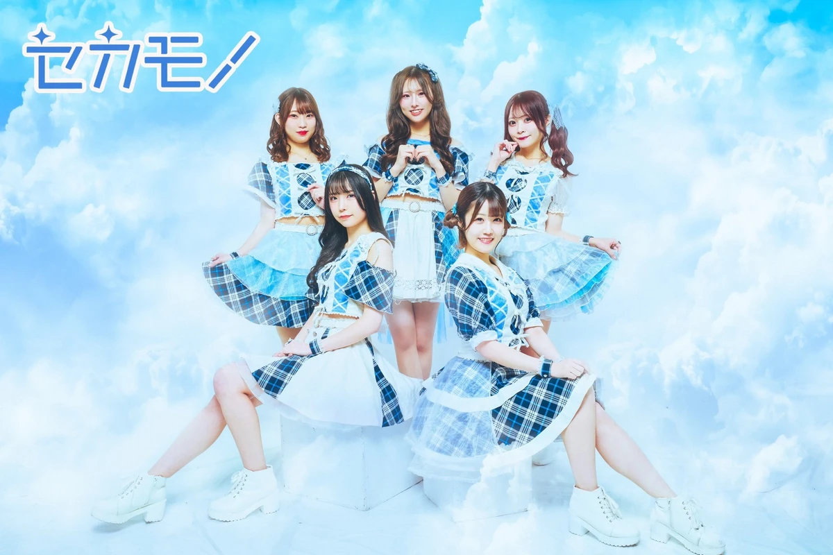 Sekamono | Jpop Wiki | Fandom