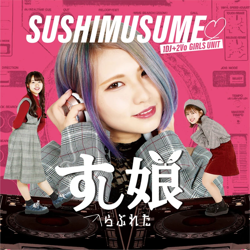 Love Letter | Jpop Wiki | Fandom