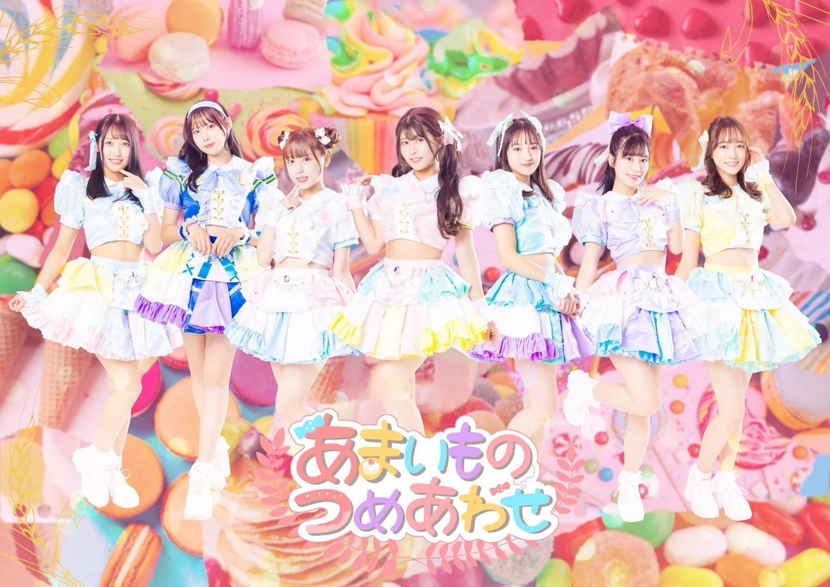 Amaimono Tsumeawase | Jpop Wiki | Fandom