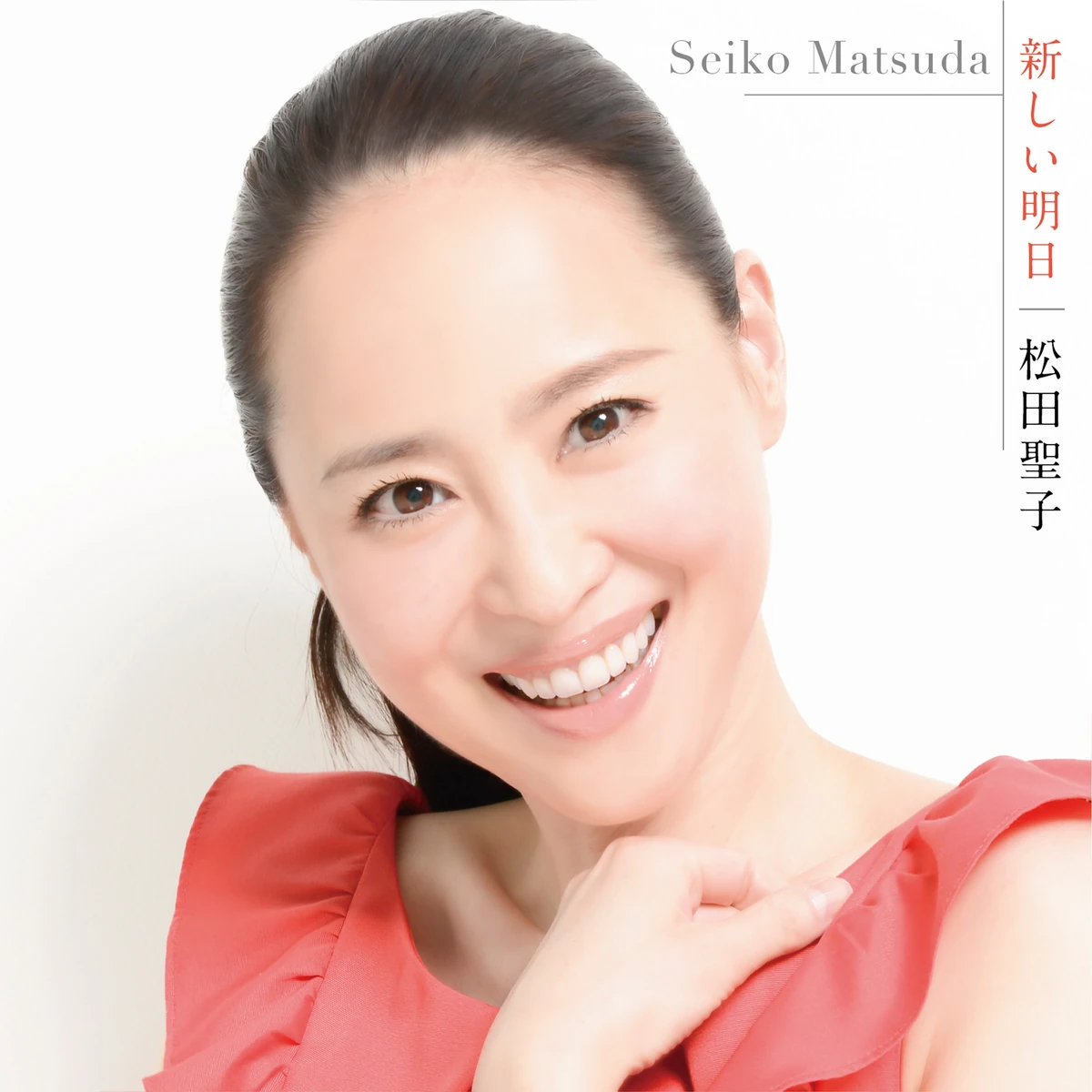 Atarashii Ashita | Jpop Wiki | Fandom