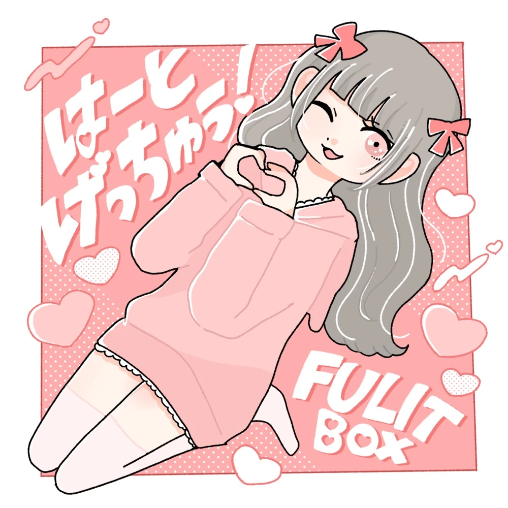 Heart Get You! | Jpop Wiki | Fandom