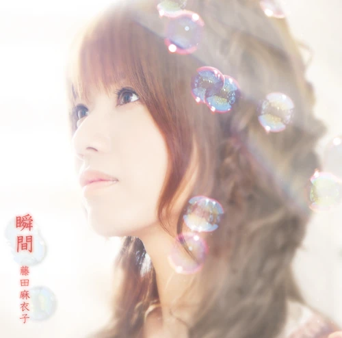 Shunkan | Jpop Wiki | Fandom