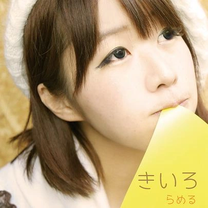 Kīro | Jpop Wiki | Fandom