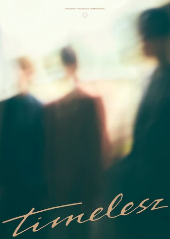 timelesz | Jpop Wiki | Fandom