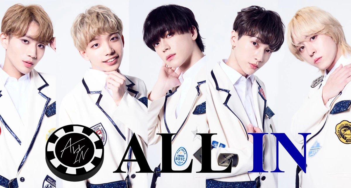 ALL IN | Jpop Wiki | Fandom