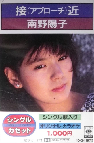 Sekkin "Approach" | Jpop Wiki | Fandom