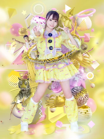 Setouchi Lemon | Jpop Wiki | Fandom