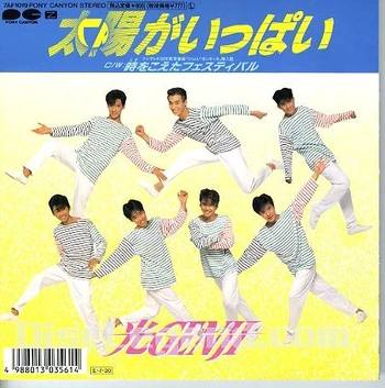 Taiyou ga Ippai (Hikaru GENJI) | Jpop Wiki | Fandom