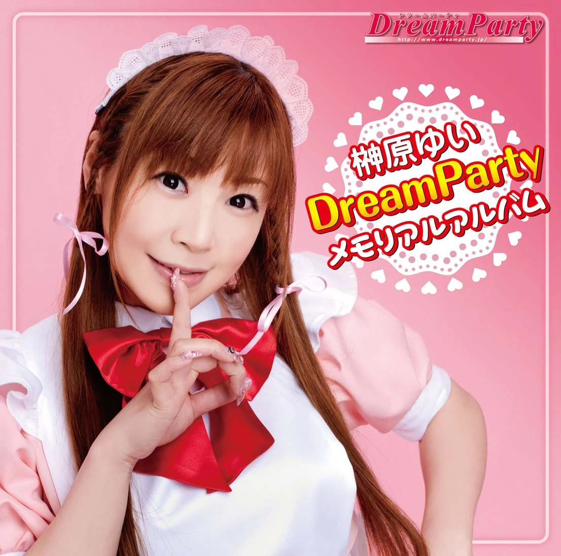 DreamParty Memorial Album | Jpop Wiki | Fandom