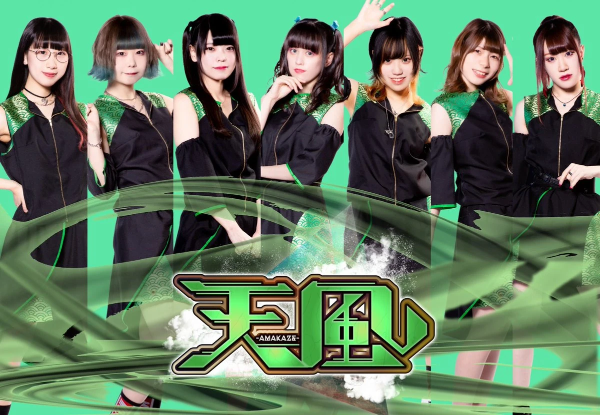 AMAKAZE | Jpop Wiki | Fandom