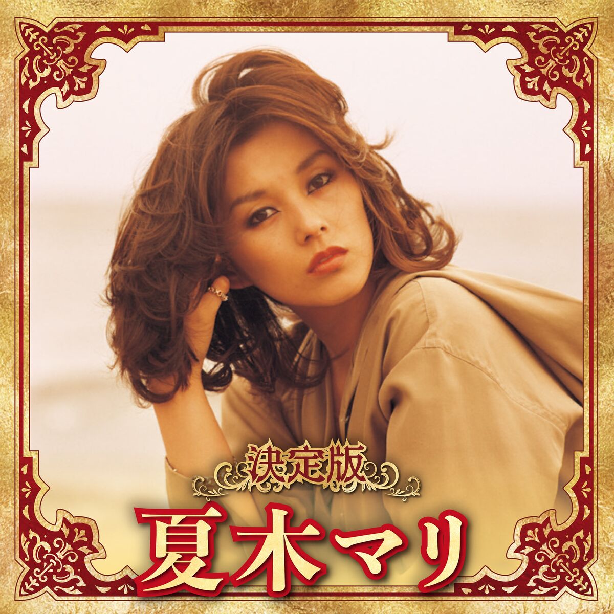 Ketteihan Natsuki Mari 2023 Jpop Wiki Fandom