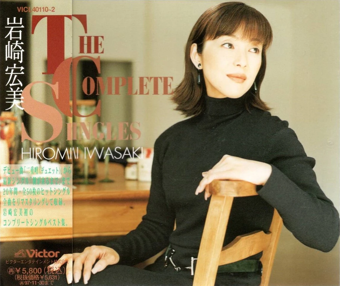 THE COMPLETE SINGLES IWASAKI HIROMI | Jpop Wiki | Fandom