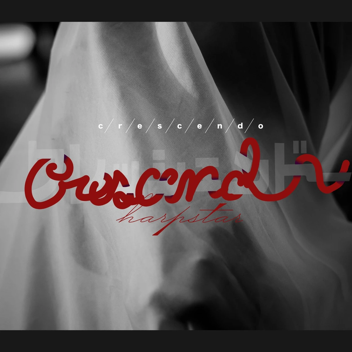 Crescendo | Jpop Wiki | Fandom