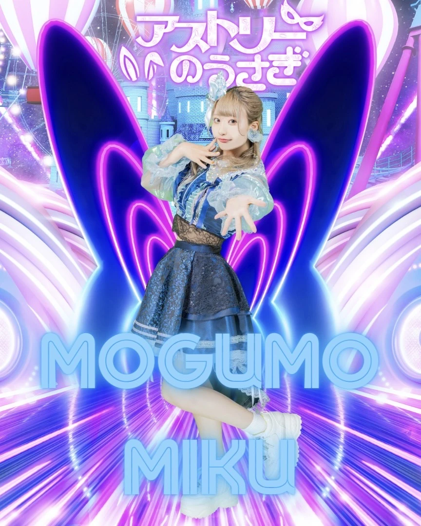 Mogumo Miku | Jpop Wiki | Fandom