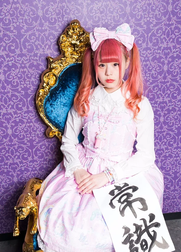 Onigi Rin | Jpop Wiki | Fandom