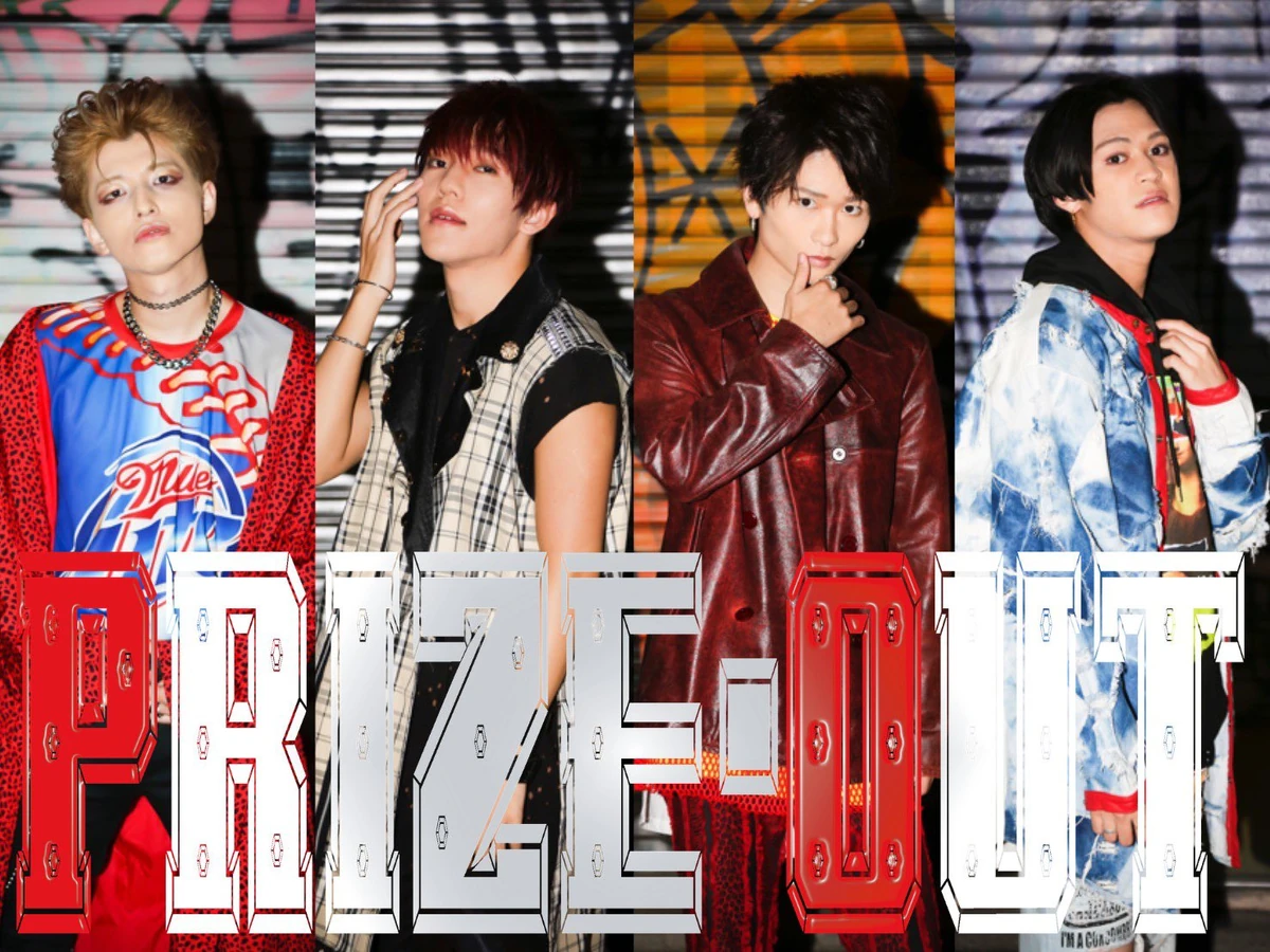 PRIZE-OUT | Jpop Wiki | Fandom