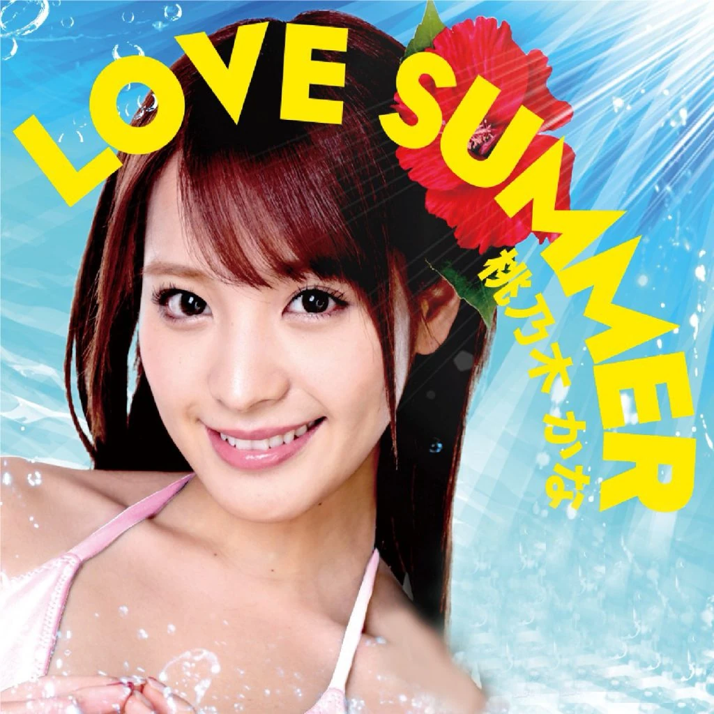 LOVE SUMMER | Jpop Wiki | Fandom