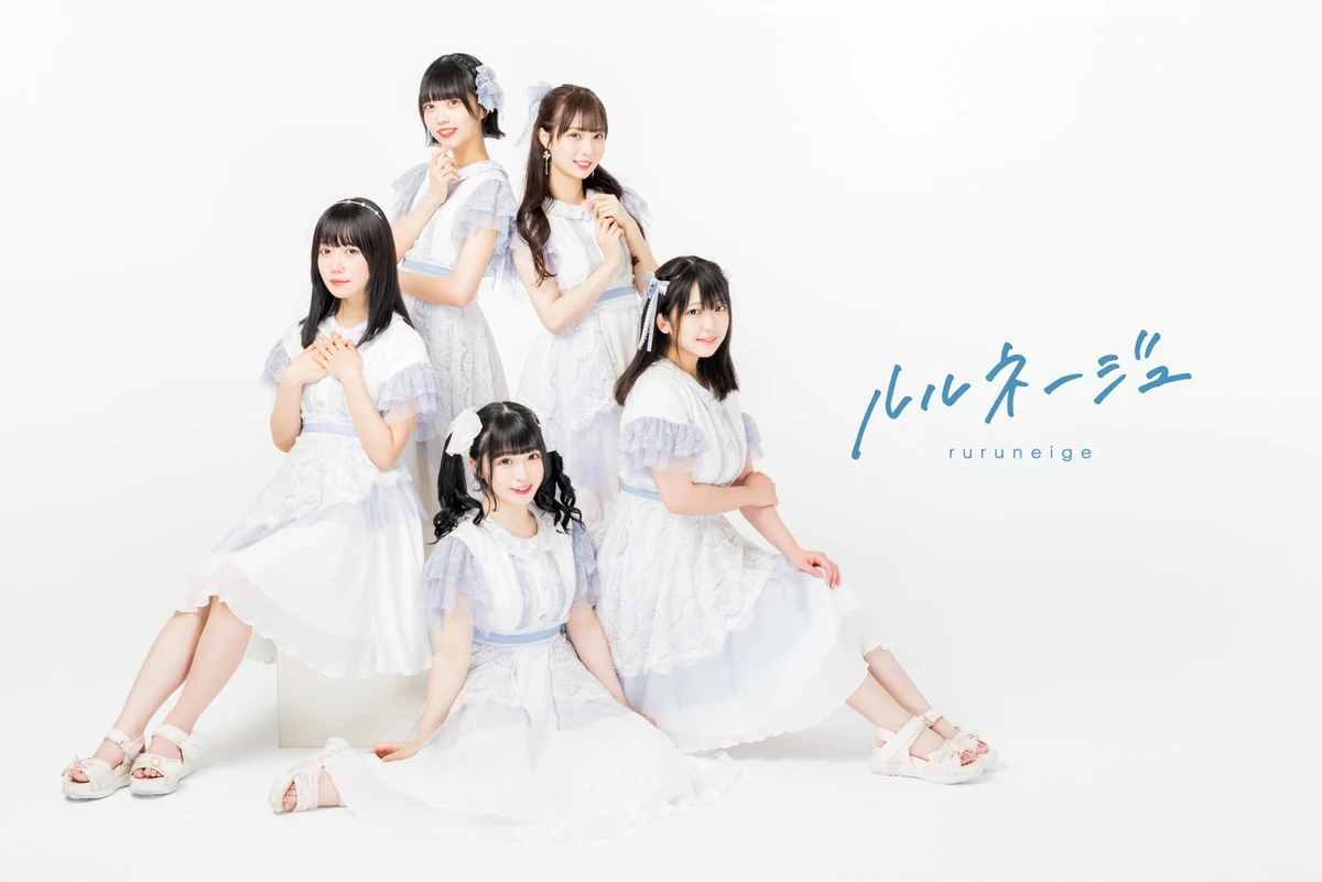 Ruruneige | Jpop Wiki | Fandom