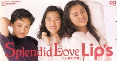 Splendid Love | Jpop Wiki | Fandom