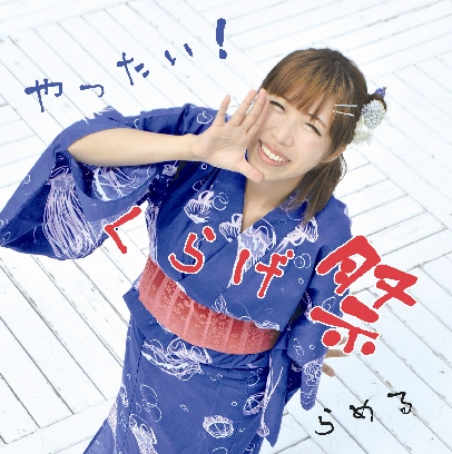 Yattai! Kurage-sai | Jpop Wiki | Fandom