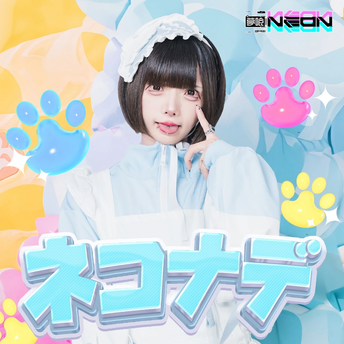 Nekonade | Jpop Wiki | Fandom