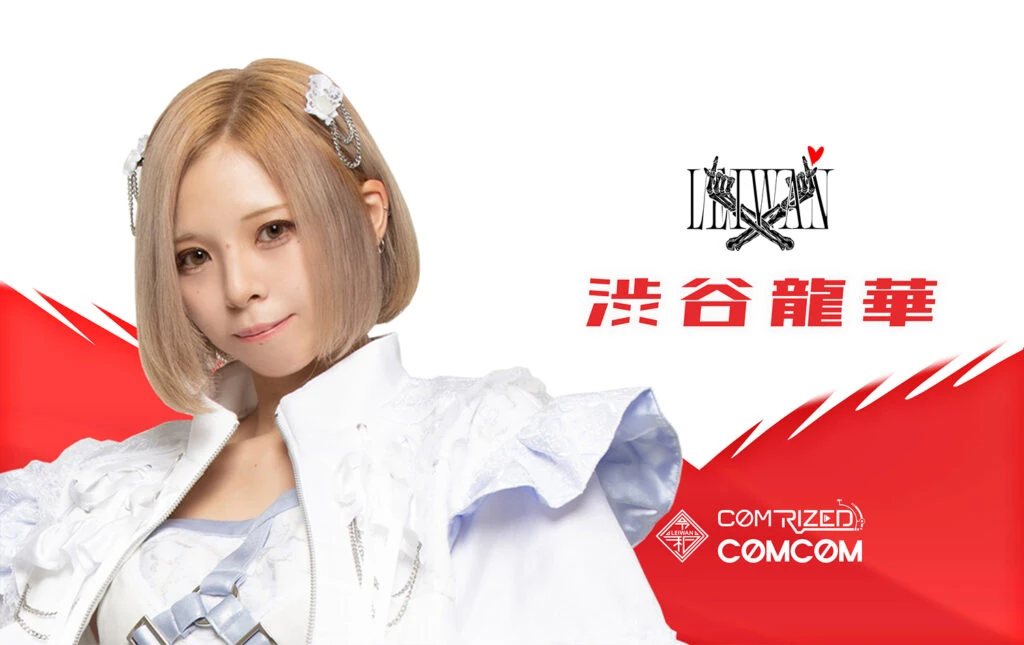 Shibuya Ryuka | Jpop Wiki | Fandom