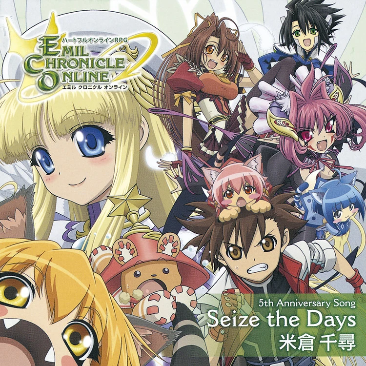 Seize the Days | Jpop Wiki | Fandom