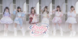 Dramatic Record | Jpop Wiki | Fandom