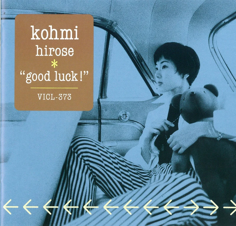 GOOD LUCK! | Jpop Wiki | Fandom