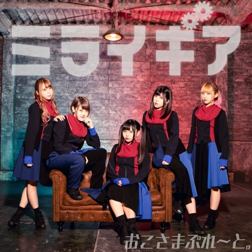 Mirai Gear | Jpop Wiki | Fandom