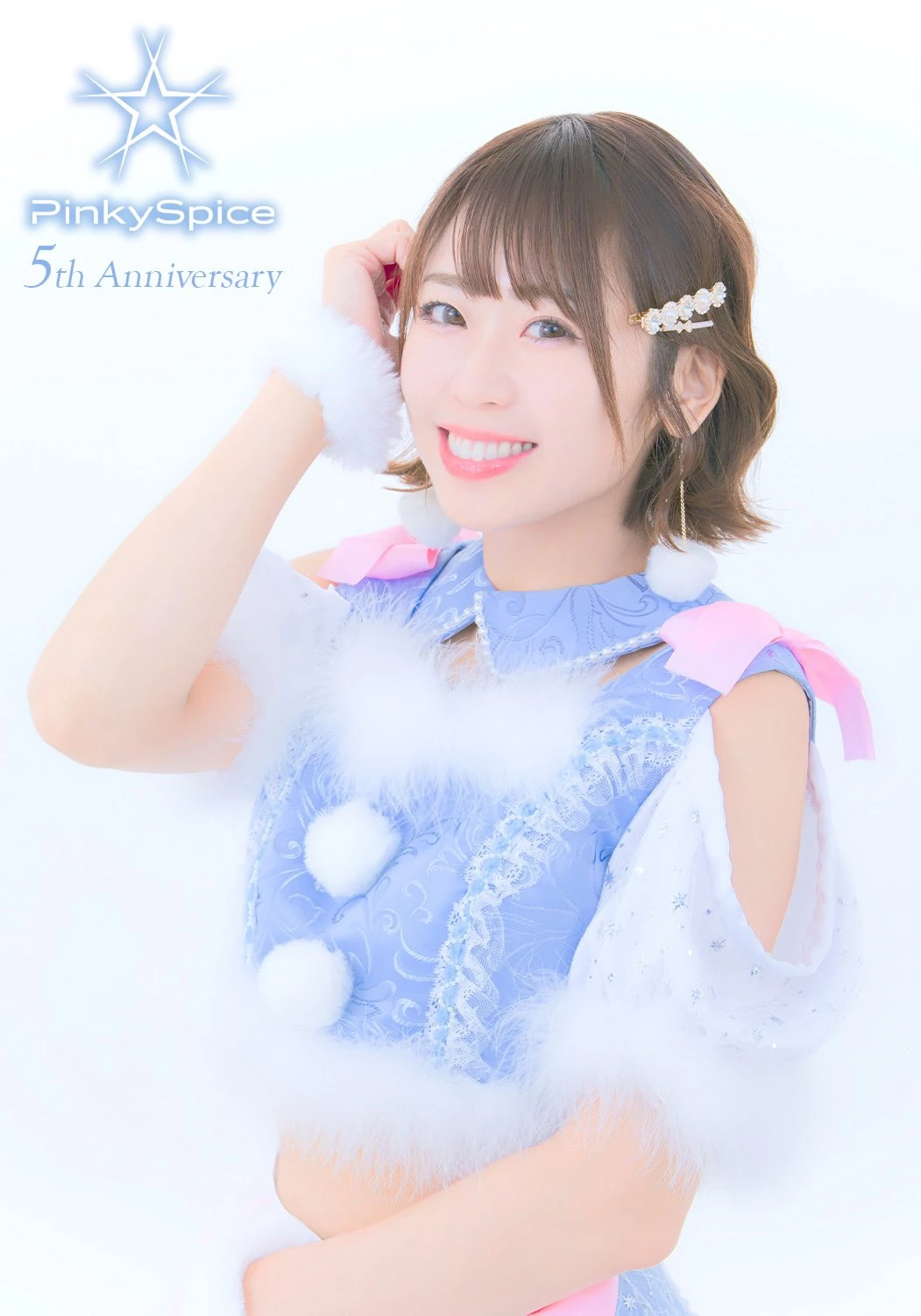 Otsuka Rena | Jpop Wiki | Fandom