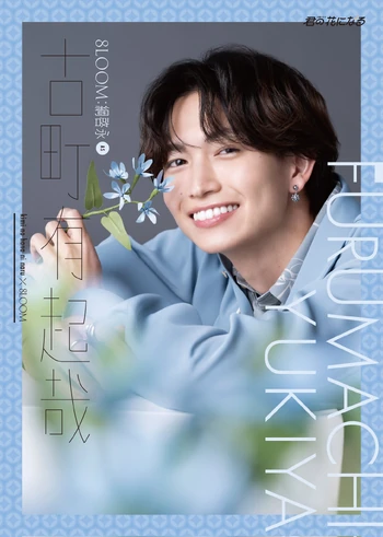 Tsuna Keito | Jpop Wiki | Fandom