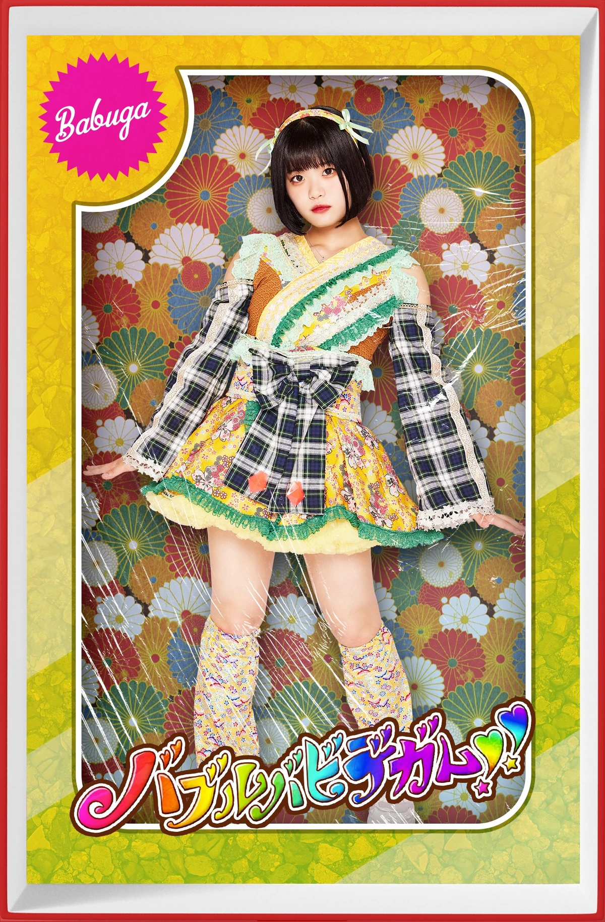 Doremi Sora | Jpop Wiki | Fandom