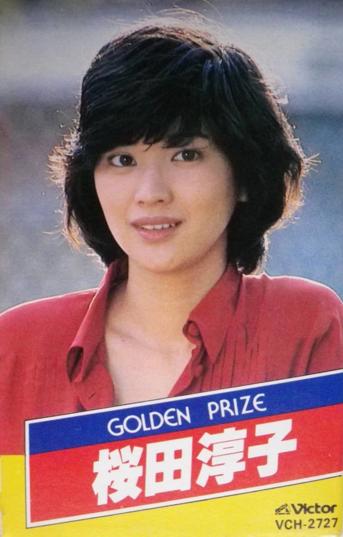GOLDEN PRIZE Sakurada Junko | Jpop Wiki | Fandom