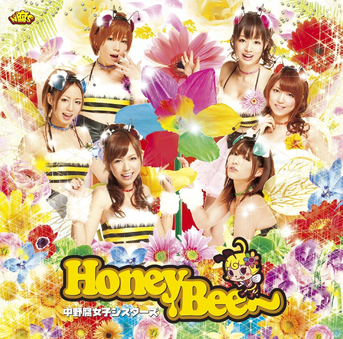 Honey Bee~ | Jpop Wiki | Fandom