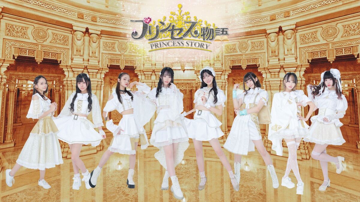PRINCESS STORY | Jpop Wiki | Fandom