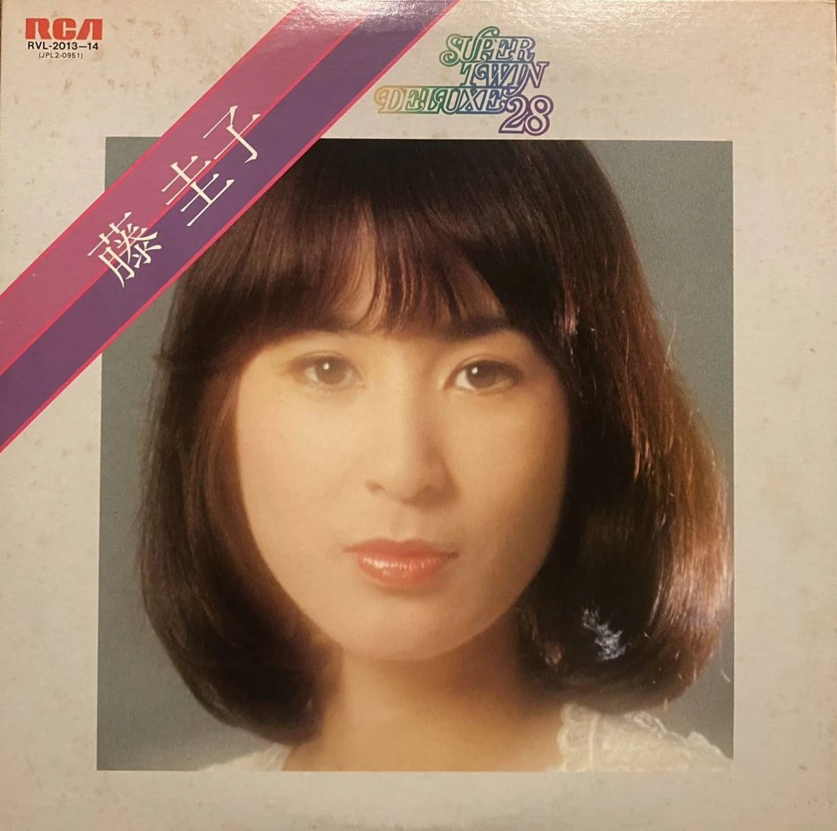 Super Twin Deluxe 28 Fuji Keiko | Jpop Wiki | Fandom