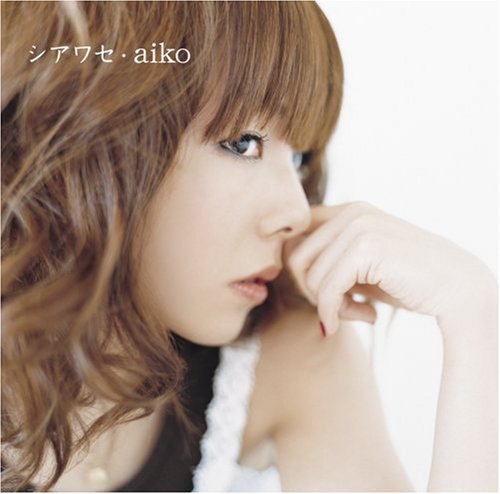 Shiawase Aiko Jpop Wiki Fandom