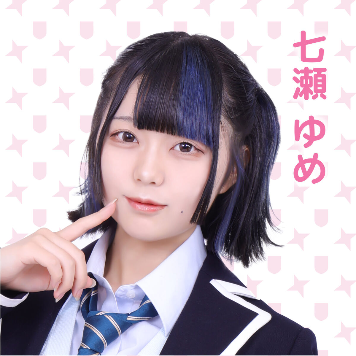 Nanase Yume Jpop Wiki Fandom