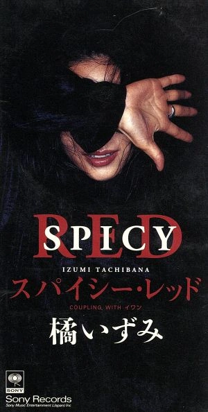 Spicy Red | Jpop Wiki | Fandom