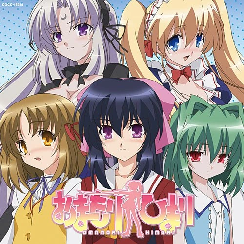 BEAM my BEAM | Jpop Wiki | Fandom