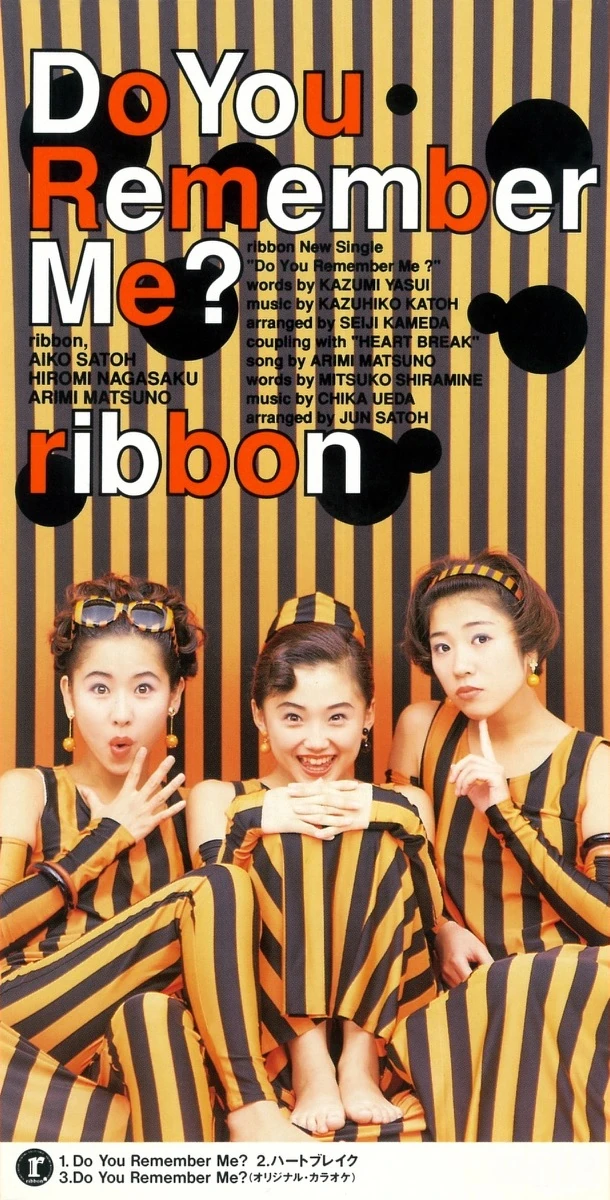 Do You Remember Me? | Jpop Wiki | Fandom