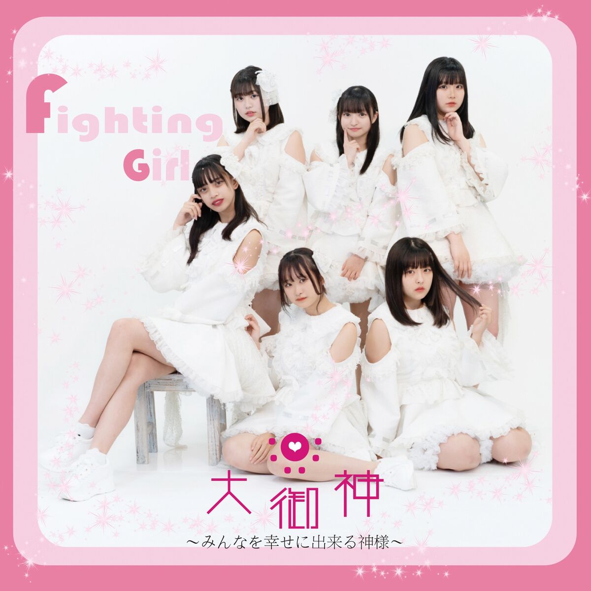 Fighting Girl Jpop Wiki Fandom