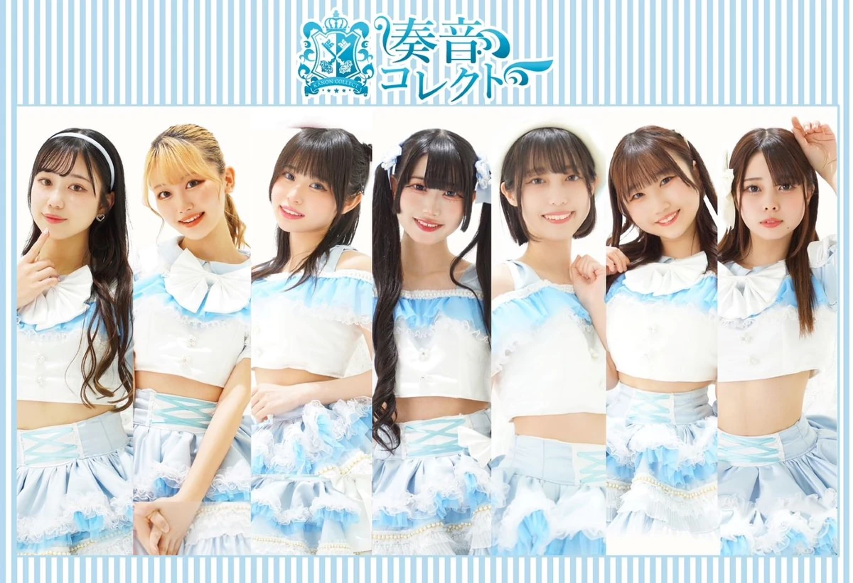 Kanon Collect | Jpop Wiki | Fandom