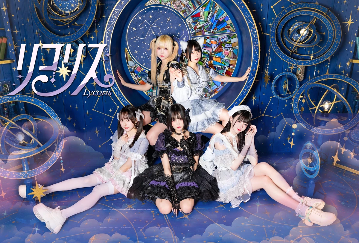 Lycoris | Jpop Wiki | Fandom