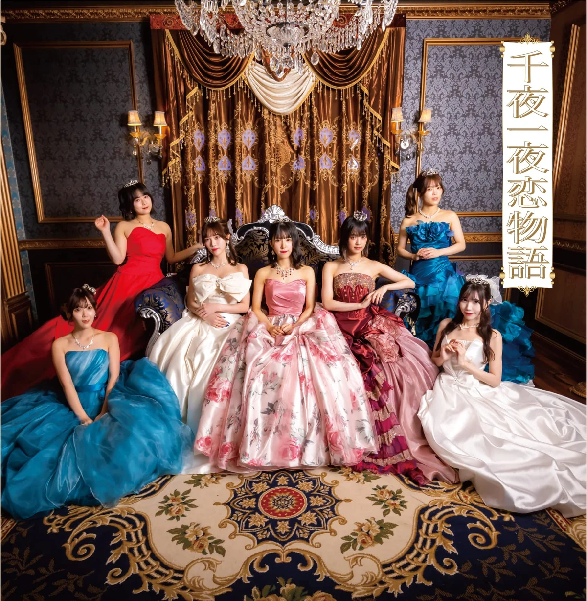 Senya Ichiya Koi Monogatari | Jpop Wiki | Fandom